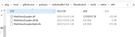 golang webview 实现GUI配置过程 给大家安利一下 哔哩哔哩