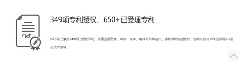 字节跳动天价收购pico背后，元宇宙会是一门好生意吗？ Netsmell