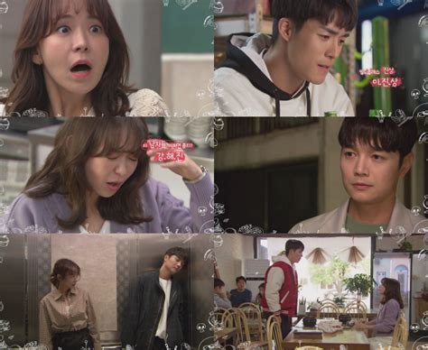 맛 좀 보실래요 심이영 서도영 서하준 유쾌x코믹한 3각 관계 암시