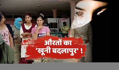 मनचले के खून की प्यासी बहनें पति को पकाकर खाने वाली बीवी देखिए