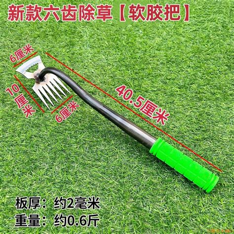 🎁遇見小鋪🎁新款錳鋼連根拔草神器除草工具園藝小耙子農用手握式松土挖野菜鏟 蝦皮購物
