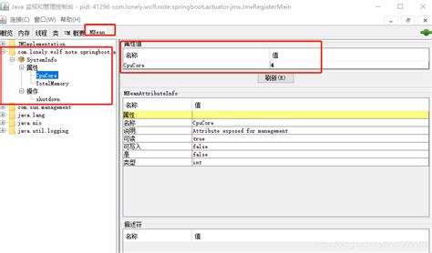 java Spring Boot 怎么做监控这篇总算整明白了 个人文章 SegmentFault 思否
