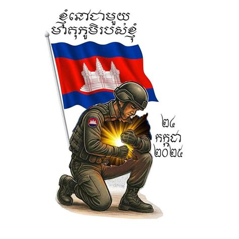 ជំហរលោក សរ សុខា អតីតមន្រ្តីគណបក្សសង្រ្គោះជាតិ ប្រចាំស្រុកស្ទឹងហាវ ខេត្តព្រះសីហនុ