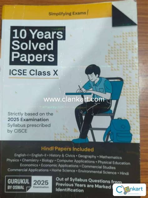 Buy Years Solved Papers For Class Th Icse Oswal Book In Excellent Condition At Clankart Com