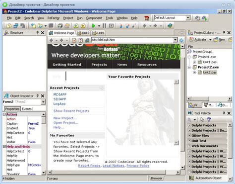 Borland Delphi Video Təhsil Seti 2011 Windows Pulsuz