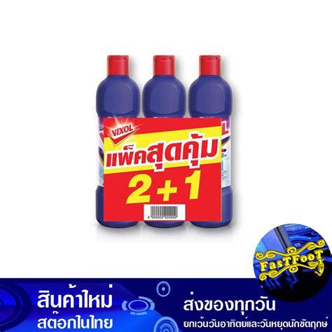น้ำยาล้างห้องน้ำ 450 มล แพ็ค2 1ขวด วิกซอล สมาร์ท Vixol Smart