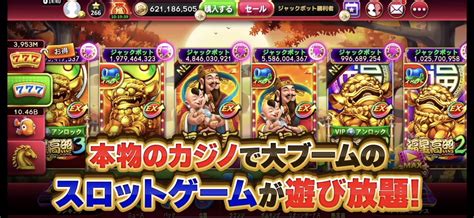 【ゴールデンホイヤースロット～釣り 大富豪 カジノ】スロットを楽しもう！感想・レビュー Game Country