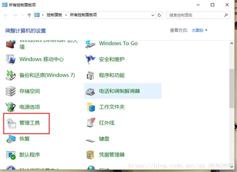 Win10下docker更改pull镜像的默认路径wins10 查看docker Pull路径 Csdn博客