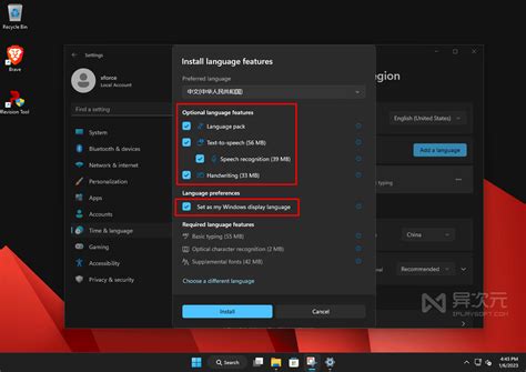 Revios 专为游戏优化的 Win11 Win10 精简版系统！性能与稳定兼备 类似 Atlas Ltsc 异次元软件下载