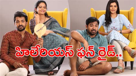 Save The Tigers 2 ‘సేవ్ ద టైగర్స్ 2 ట్రైలర్ వచ్చేసింది స్ట్రీమింగ్