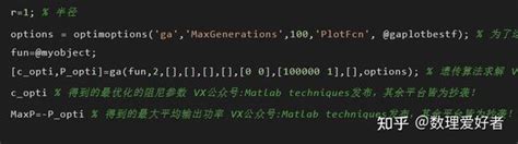 Matlab优化工具包可以很方便地求解非线性优化问题 知乎