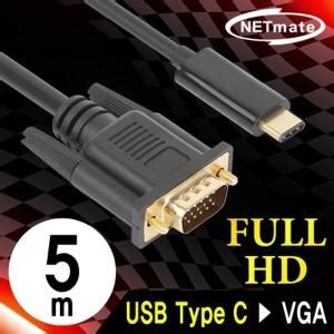 강원전자 NETmate GC NMC CV05 USB3 1 Type C to VGA RGB 에누리 가격비교