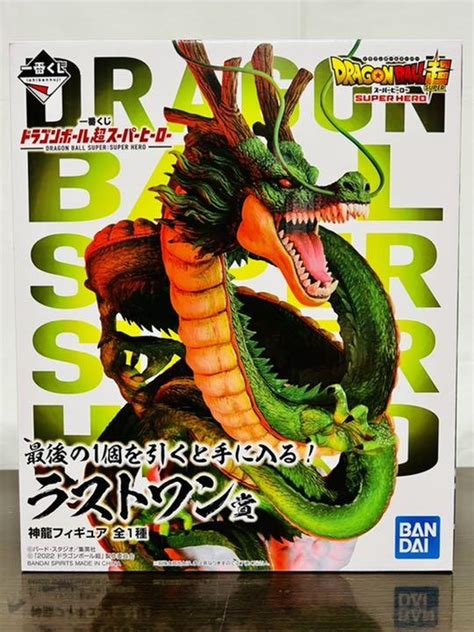 34％割引オレンジ系最も完璧な ドラゴンボール超 スーパーヒーロー 一番くじ ラストワン賞 神龍フィギュア その他 コミックアニメグッズ
