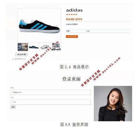基于html5的网上鞋城购物系统的设计与实现strutsmysql含录像javaweb毕业设计论文网