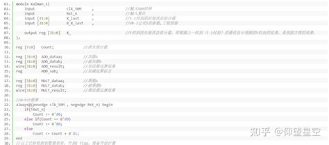 基于fpga设计卡尔曼滤波器 知乎