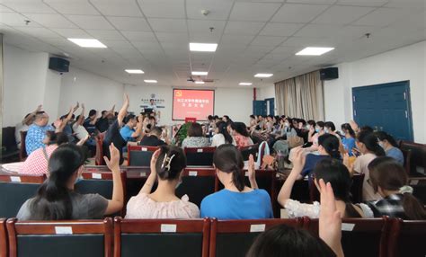 学院召开党员大会选举出席学校第二次党代会代表 长江大学外国语学院欢迎您！