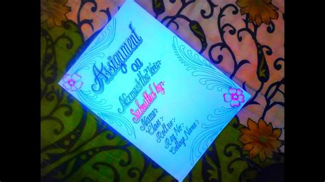 Boarder Design Of The Formative Assessment In The Front Page Formative Assignment Youtube