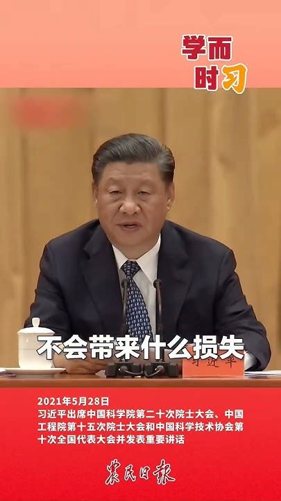 今天（5月30日）是第八个全国科技工作者日，一起重温总书记的谆谆教诲。习总书记强调，决不能让科技人员把大量时间花在一些无谓的迎来送往活动上，花
