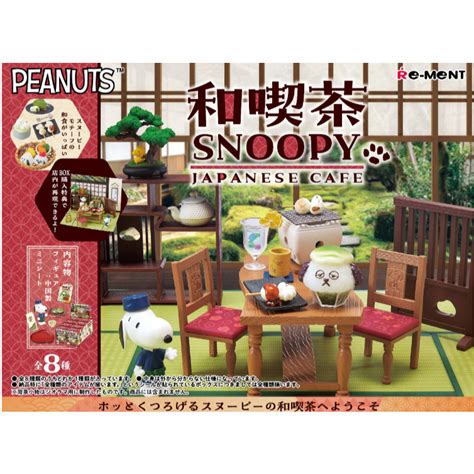 日本帶回 Peanuts 史努比 奧拉夫 Snoopy 日式咖啡廳 和風喫茶室 盒玩 抽抽樂 盲盒 擺飾 公仔 蝦皮購物