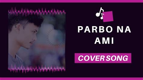 Parbo Na Ami Charte Toke Cover Song Borbad Ro Yaan Youtube
