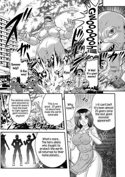 Ulterra Mom Nhentai Hentai Doujinshi And Manga