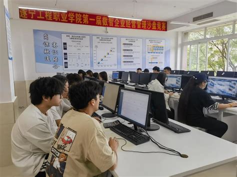 遂宁工程职业学院