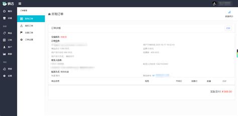 Github Halfmouseweiit Saas Weiit Saas是一款java开源项目，属于weiit团队自研产品，意在通过