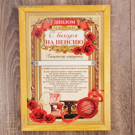 Поздравление с пенсией женщине открытки 72 фото