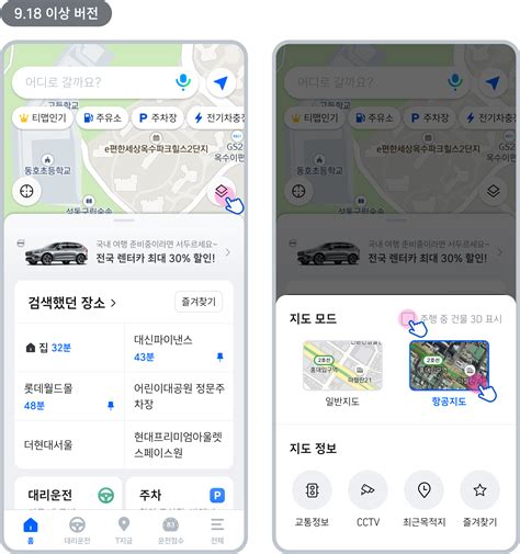 지도 배경을 항공지도로 설정하고 싶은데 어떻게 하나요 Tmap