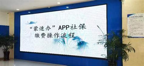 科尔沁区政务服务局持续开展蒙速办APP宣传推广工作 澎湃号政务 澎湃新闻 The Paper