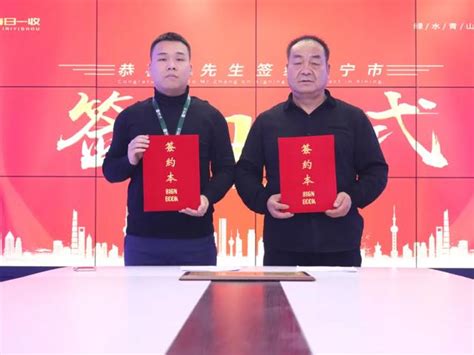 每日一收｜他，從事傳統回收行業多年，是什麼讓他勇敢轉型？ 每日頭條