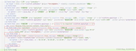 elementUI一条el form item控制两个必填项 el form item 必填 CSDN博客