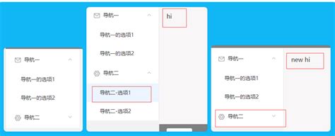 Element Navmenu 默认展示一个菜单的子菜单，点击其它菜单会折叠的解决方法 航行学园