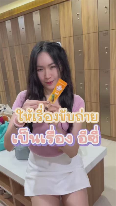 Eze Jellytokz Tropical Fruit Body Shape
