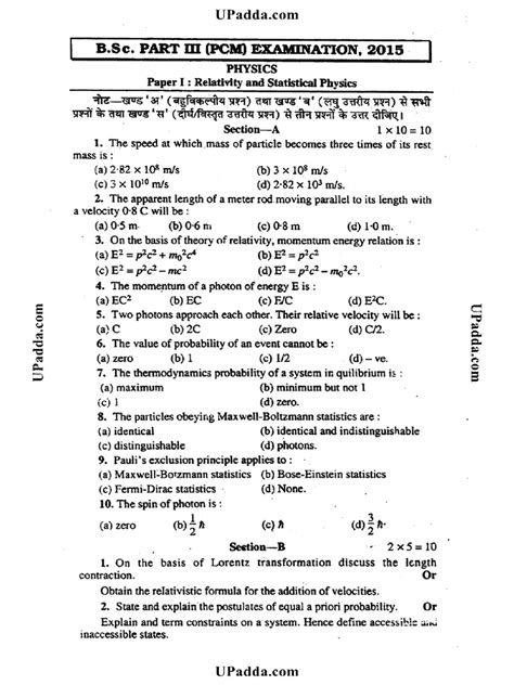 Bsc Part 3 Physics Relativity And Statistical Physics 2015 Pdf
