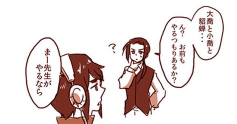 ヘタリア 【竹林バレ】はみだしあじあ 北条のイラスト Pixiv