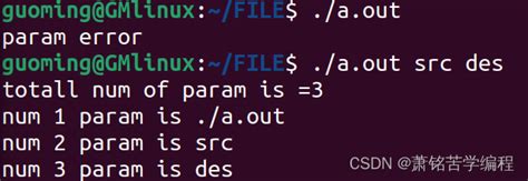 实现linux Cp命令的代码linux显示cp命令的源代码 Csdn博客