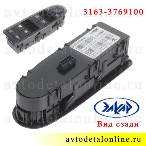 Блок управления стеклоподъемниками и зеркалами УАЗ Патриот 3163-3769100 ...