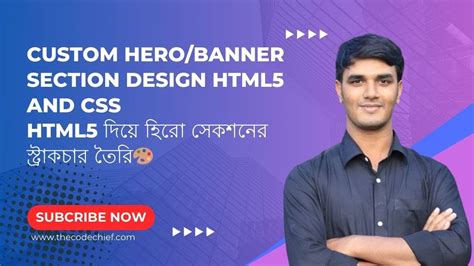 Html Custom Hero Section Design With Html5 External Css 📄 Html5 দিয়ে