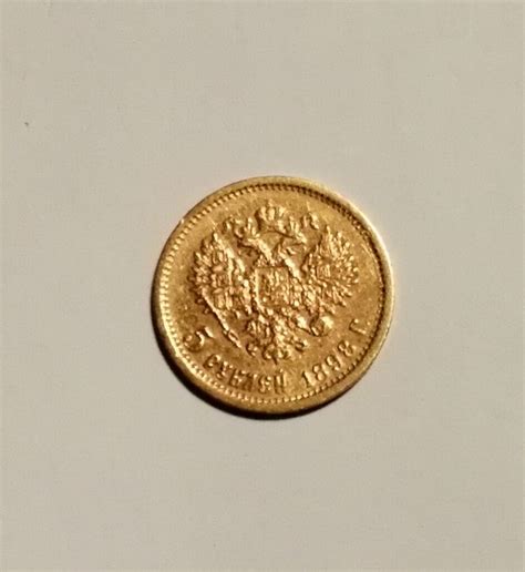 Russia 5 Ruble 1898 Nikolai Ii Gold Catawiki