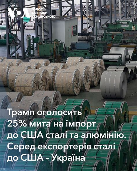 Голос Америки Українською Сполучені Штати хочуть щоб Україна провела вибори можливо до