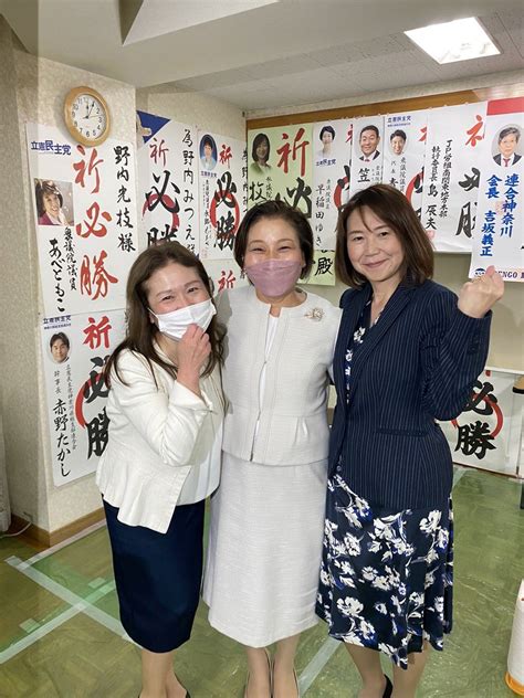 野内みつえ 大和市議会議員 On Twitter 2023年4月9日（日） 神奈川県議会議員選挙大和市選挙区において、20287票を