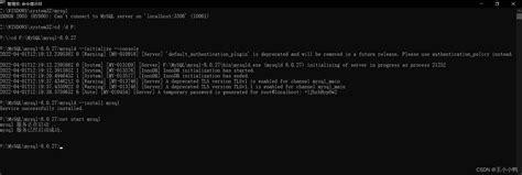 Mysql卸载重新安装会遇到的问题及解决方式mysql删除重装一堆问题 Csdn博客
