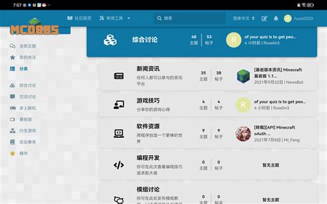 如何实现类似这种的标签分类页面？ Flarum 中文社区