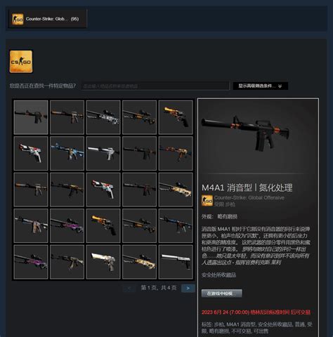 steam搬砖商人首选 好搬hbcsgo