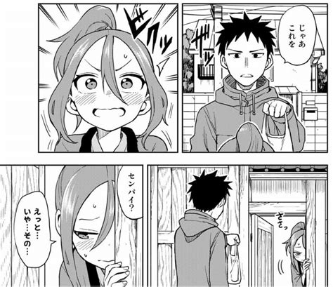 たかなが 週刊少年マガジンさんの人気ツイート（いいね順） ついふぁん！
