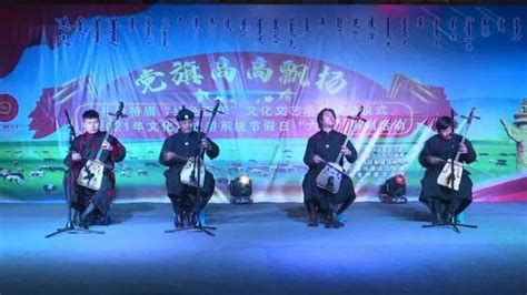 蒙古文扎鲁特旗举行“红色百年”文化文艺活动启动仪式暨2021年文化和旅游系统节假日“六进”系列活动澎湃号·政务澎湃新闻 The Paper