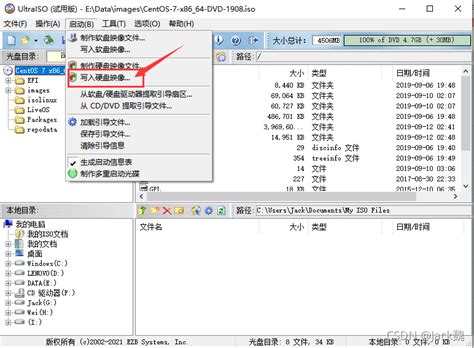 制作centos7 9镜像，使用u盘安装linux系统 centos7u9 csdn博客