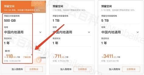 阿里云对象存储oss怎么收费？包年包月和按量付费价格表 阿里云开发者社区