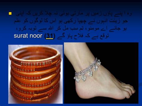 Hijab And Parda In Islam Pptx